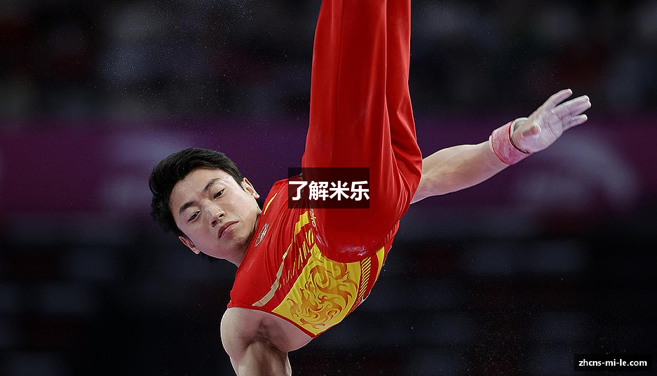 了解米乐 - 米乐 (MILE) 官方网站 - 精彩无止境